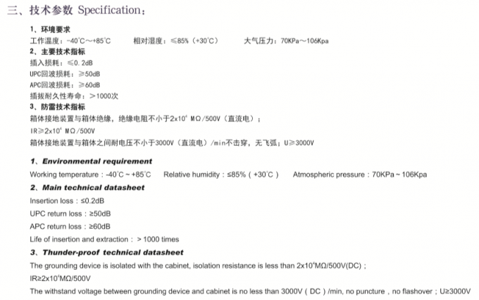 64 Core Fiber Distribution Box / Plastic Fiber Optic Splice Box
